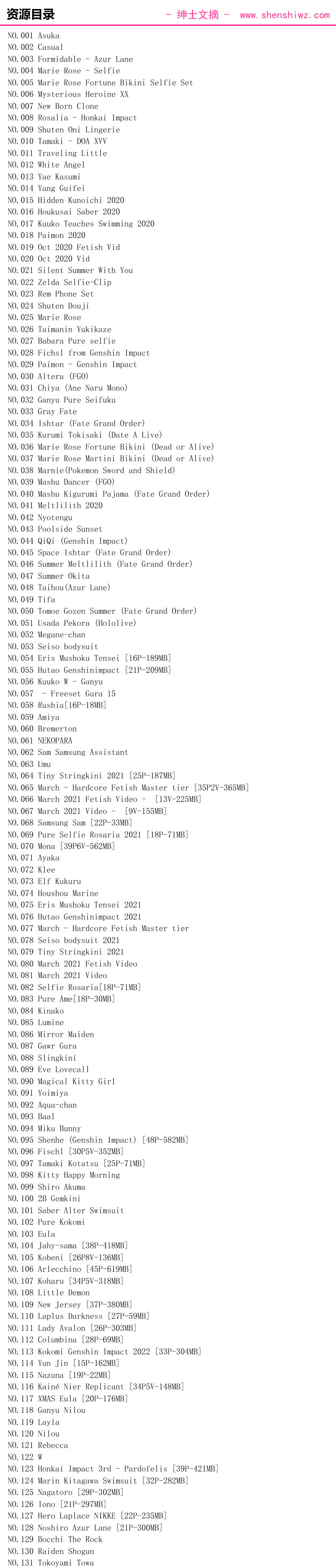 越南KuukoW全套写真图片欣赏 – 绅士文摘